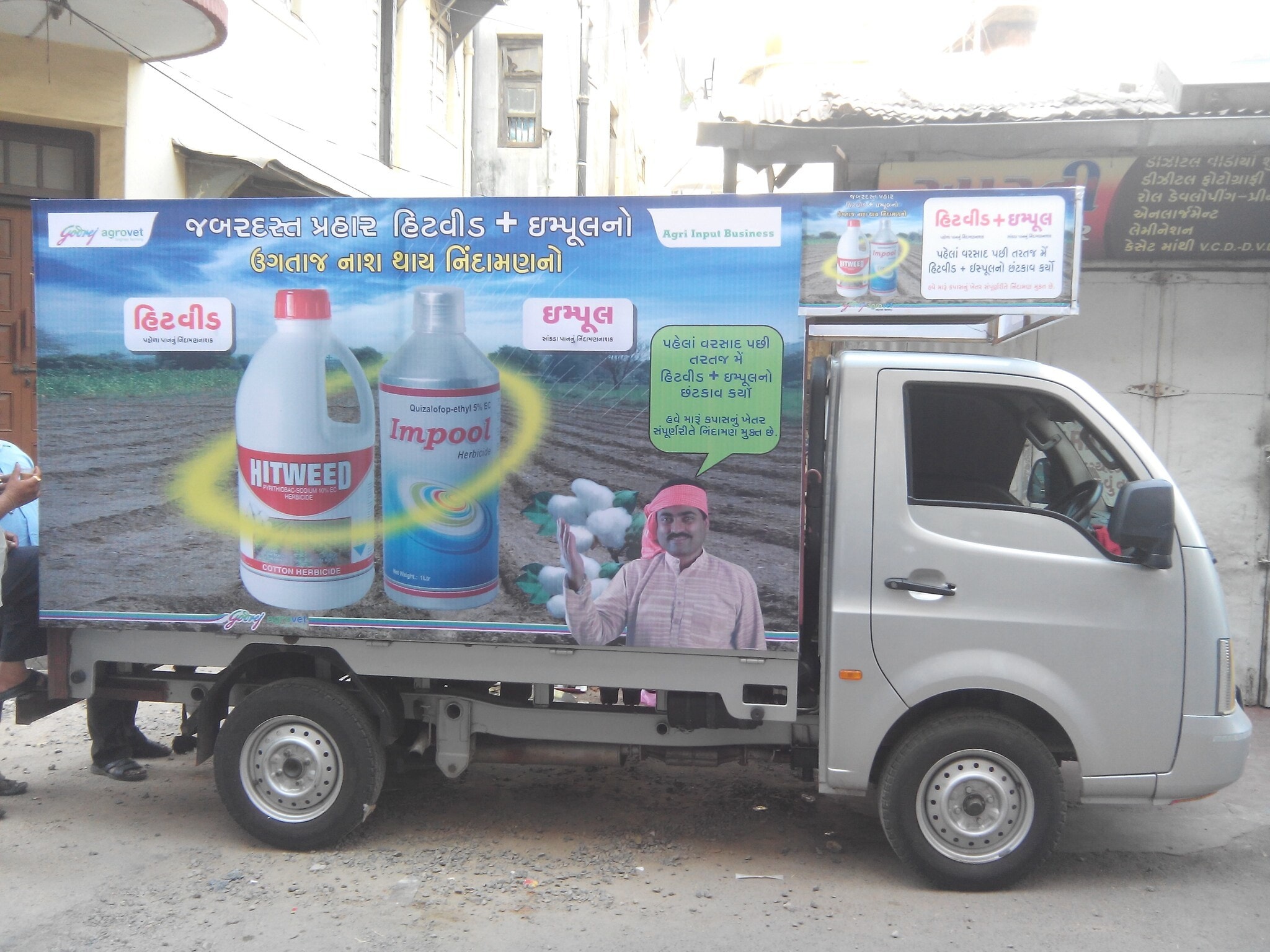 LED Flex Printing Board 6x4 ft PVC Signage in Vadodara at best price by ...