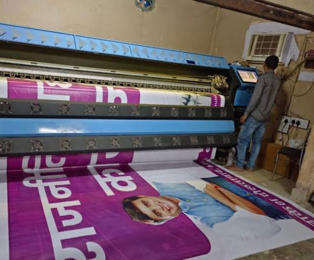 Flex Printing Services in Pune at ₹ 5 - ₹ 50 / Sq.ft by Swarajya ...