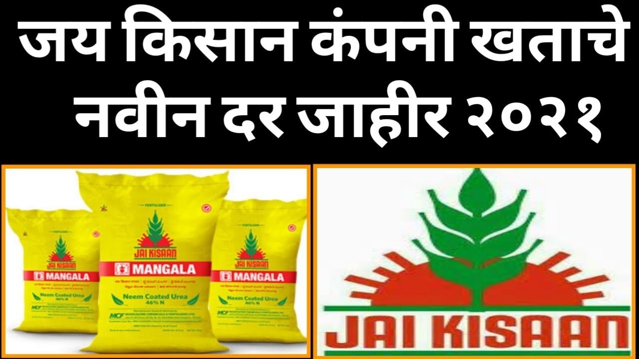 Urea Fertilizer Price Starting From Rs 35/Kg | Find Verified Sellers at ...