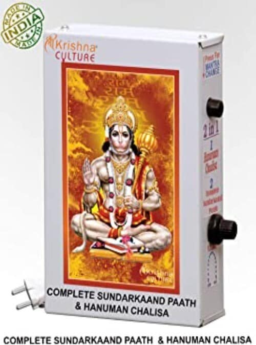Hanuman Chalisa Mantra Chanting Box in Delhi at ₹ 192 / Pc by Time ...