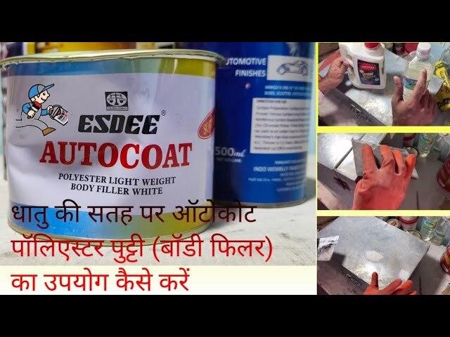 High Gloss White Esdee Autocoat Commercial Polyurethane Paint in ...