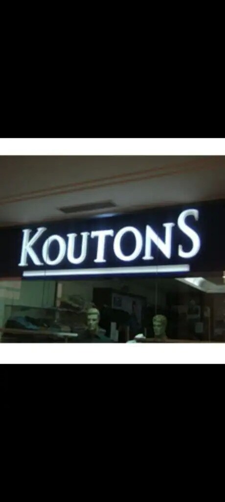 Laminated Vinyl Glow Sign Board - Illuminated Vinyl Signage in ...