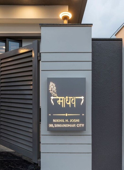 LED Lit Wall Name Plate in Delhi at ₹ 275 / Square Foot (MOQ:1 Square ...