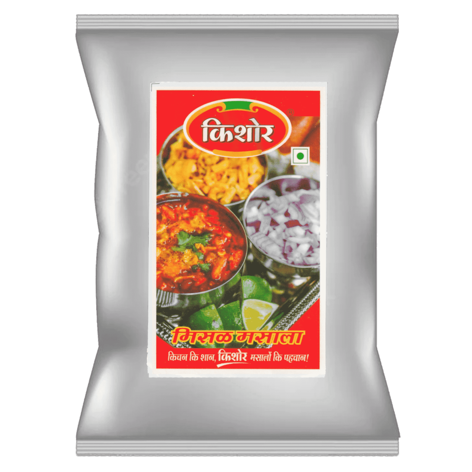 Misal Mix Spice Mix in Box in Pune at best price by Span Foods - Justdial