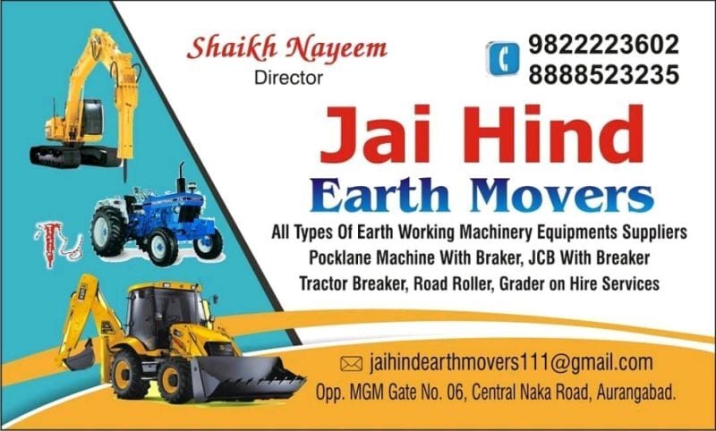 Mini Poclain On Rental Services in Guwahati at ₹ 52,000 - ₹ 60,000 ...