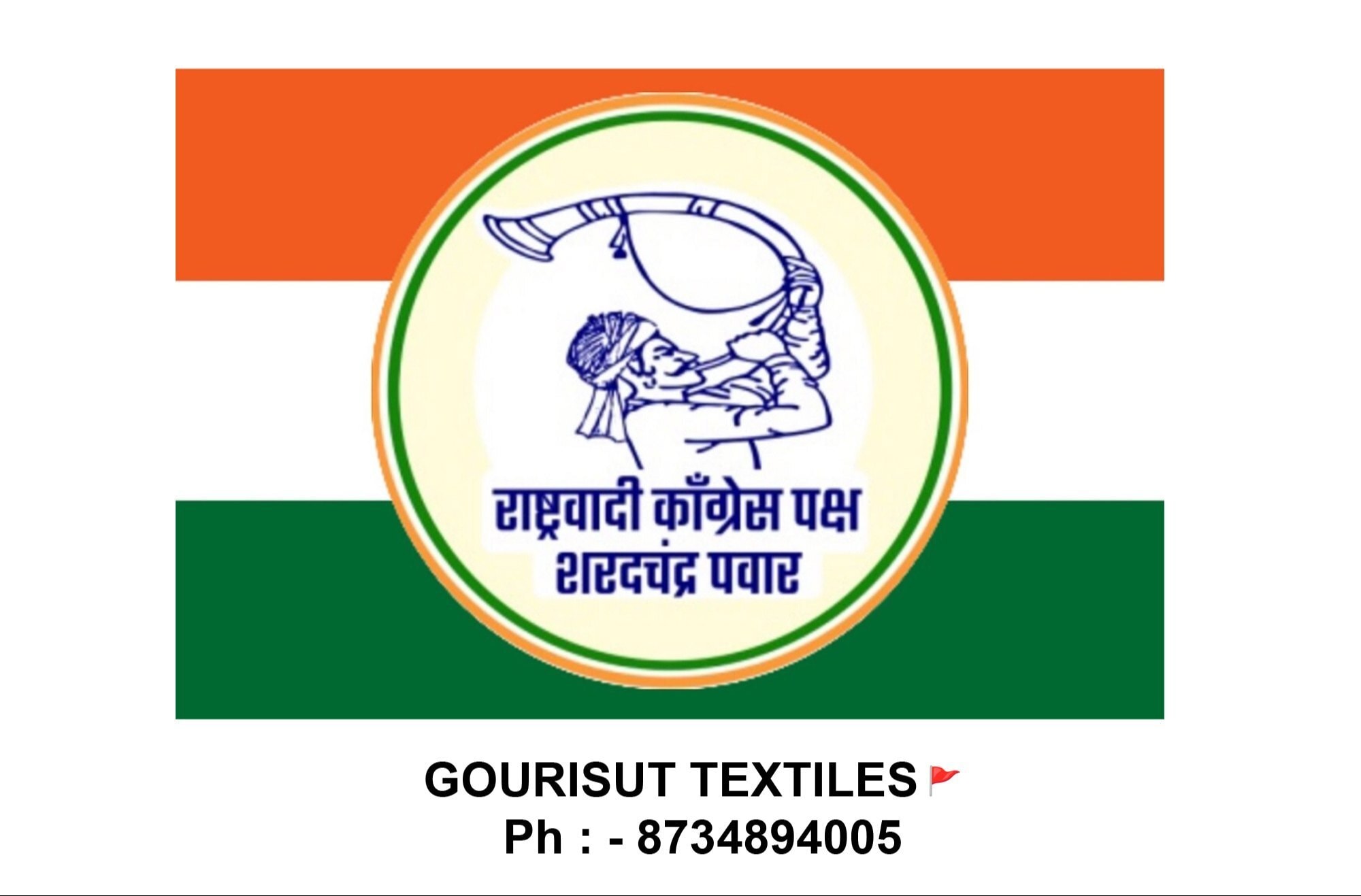 Nationalist Congress Party (Sharadchandra Pawar ) Flag in Surat at ₹ 9 ...