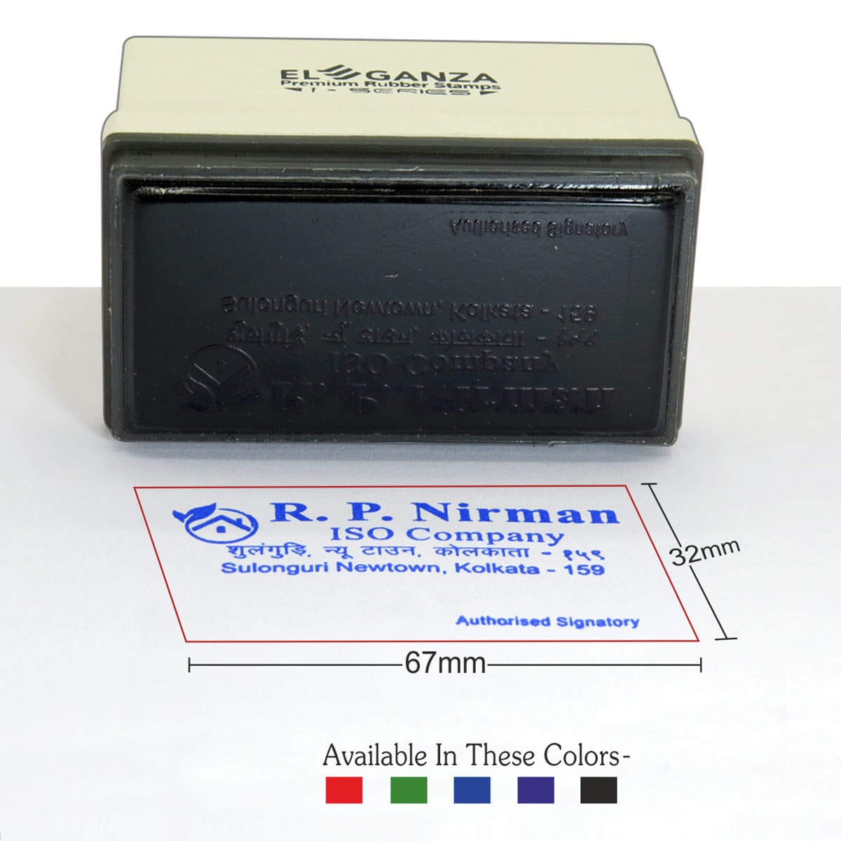 Presto Made to Order Pre-Inked Rectangular Stamp (67 x 32 mm) in ...