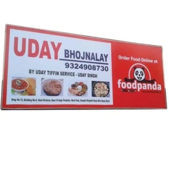 Printed Flex Sign Board (8 x 4 Feet) in Delhi at ₹ 400 - ₹ 1,500 / Pc ...