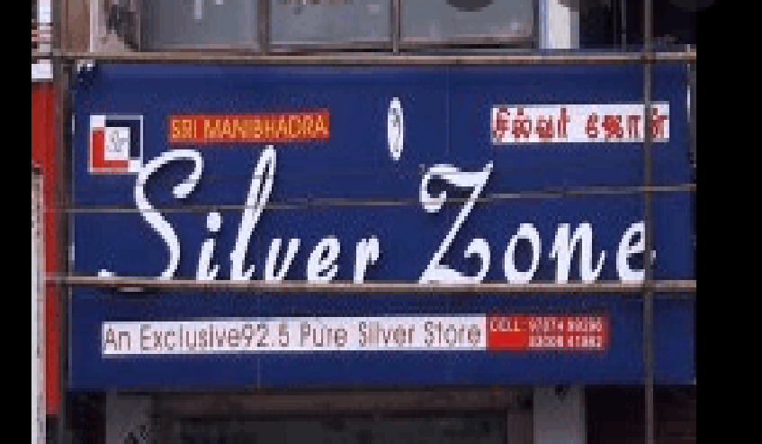 Sign Board For Silver Zone (Commercial Signage) in Delhi at best price ...
