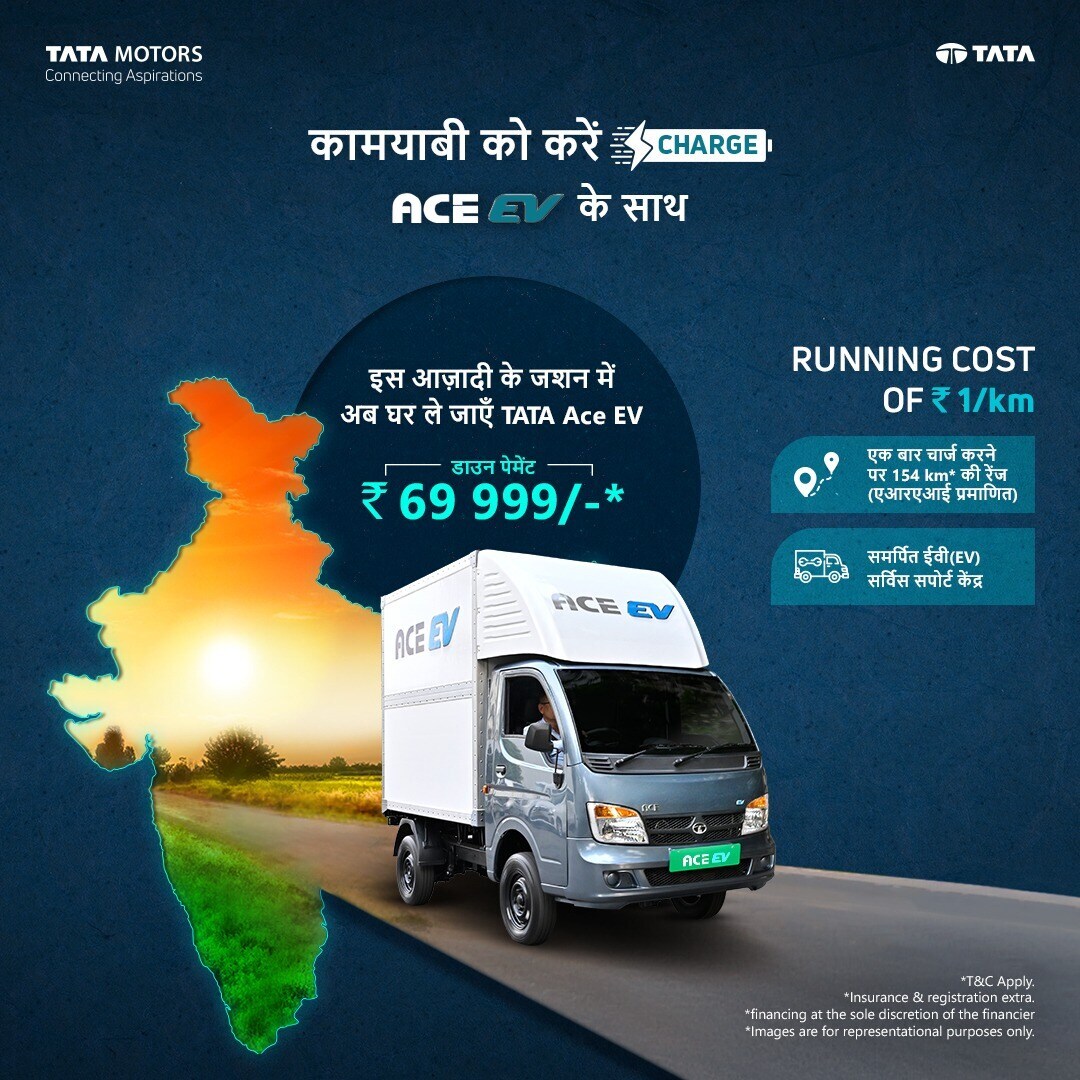 Tata Ace EV in Delhi at ₹ 1.20 L - ₹ 16 L / Pc by Chhota Hathi ...