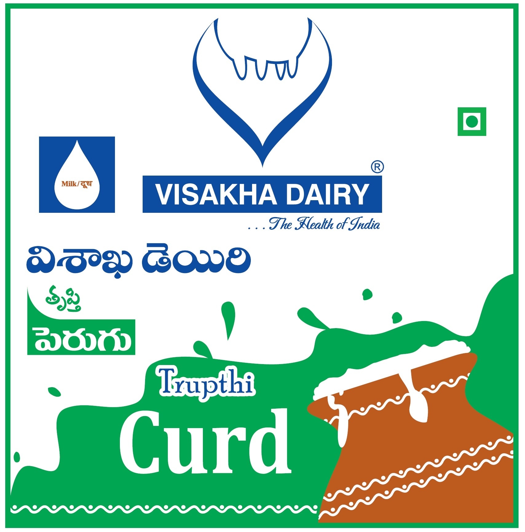Visakha Dairy Curd in Visakhapatnam at ₹ 1,261 - ₹ 1,300 by Vishaka ...