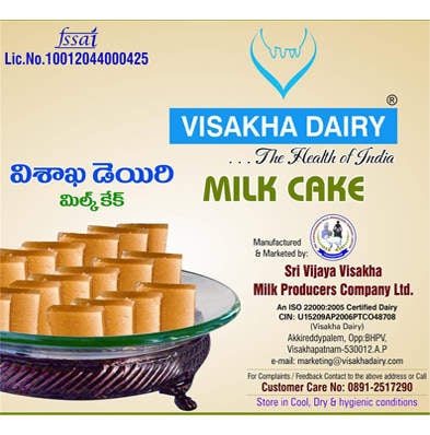 Visakha Dairy Milk Cake (250 gm) in Srikakulam at best price by Sri ...