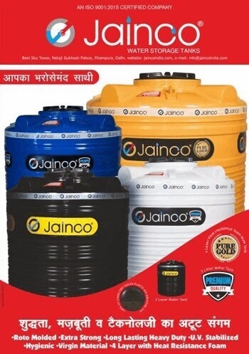 Sheetal 3000 Litres Conical Water Storage Tank Aqua in Karnal at best ...
