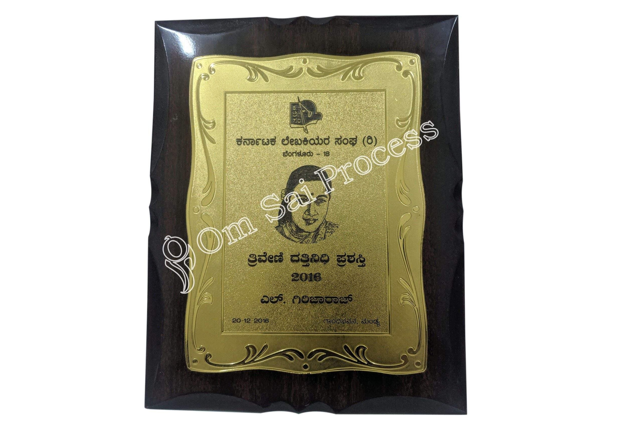 Customized Wooden Rectangle Memento Award - 150x100 mm in Bangalore at ...