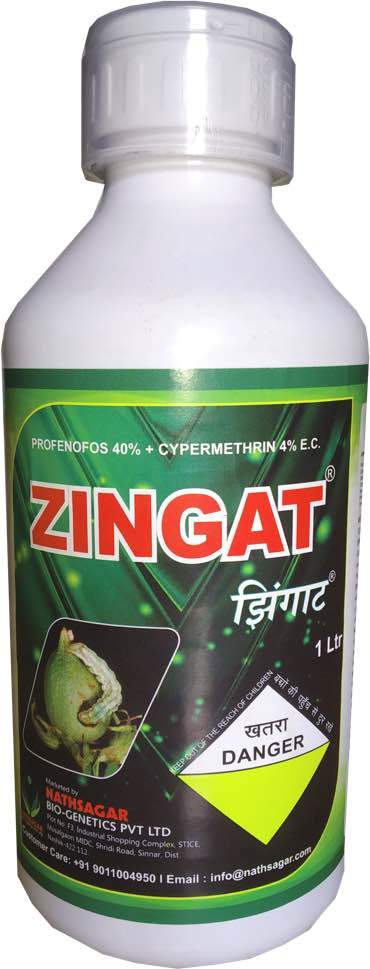 Catalogue - Nathsagar Biogenetics Pvt Ltd in Panchavati , Nashik - Justdial