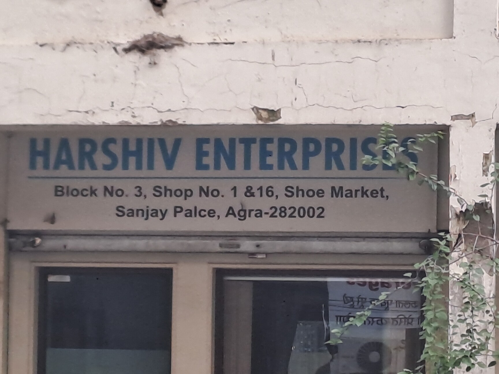 Harshiv Enterprises in Sanjay Place, Agra - Best Shoe Wholesalers in ...