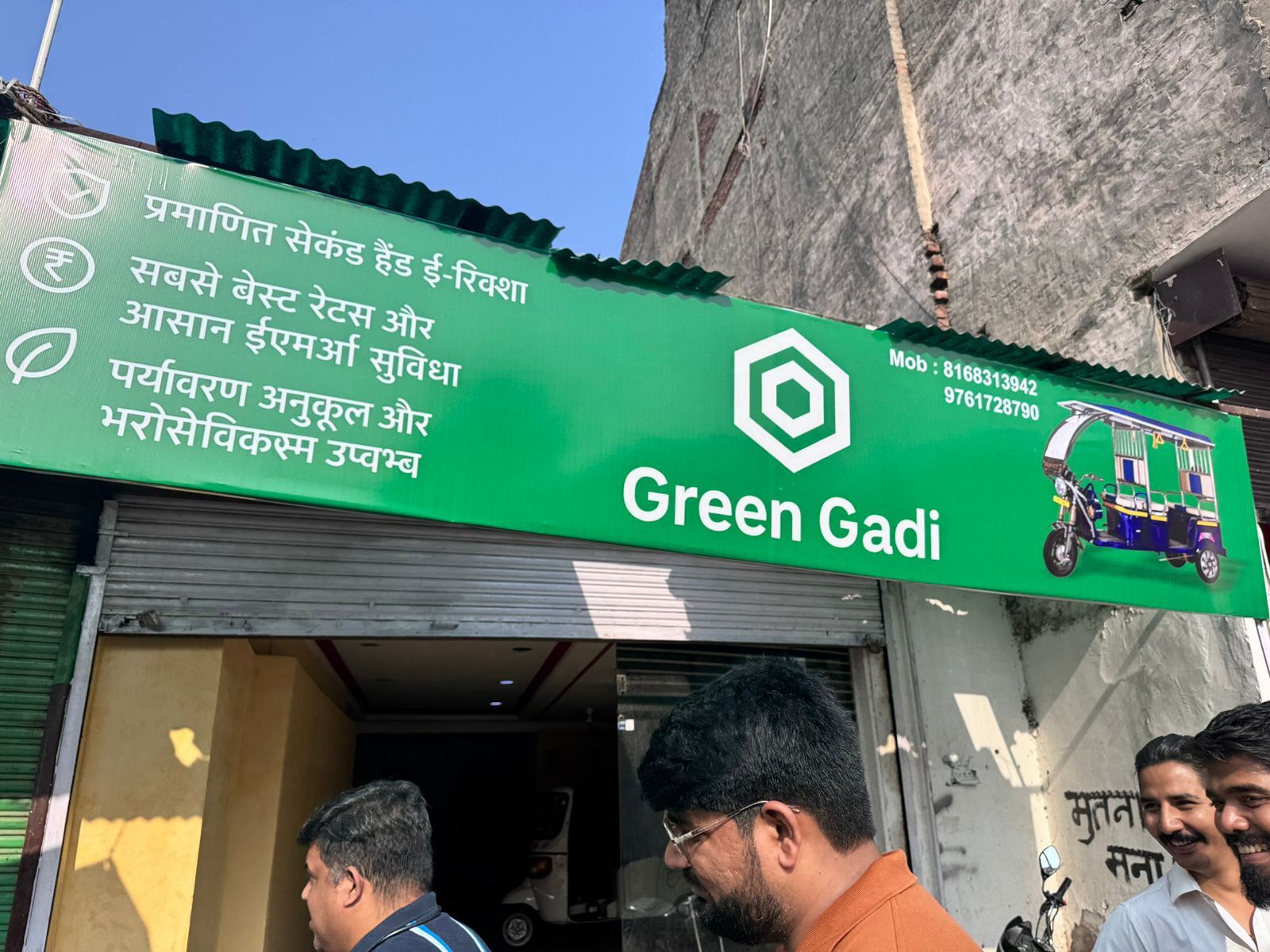 Green Gadi in Impeypura, Agra - Best Electric Vehicle Dealers in Agra ...