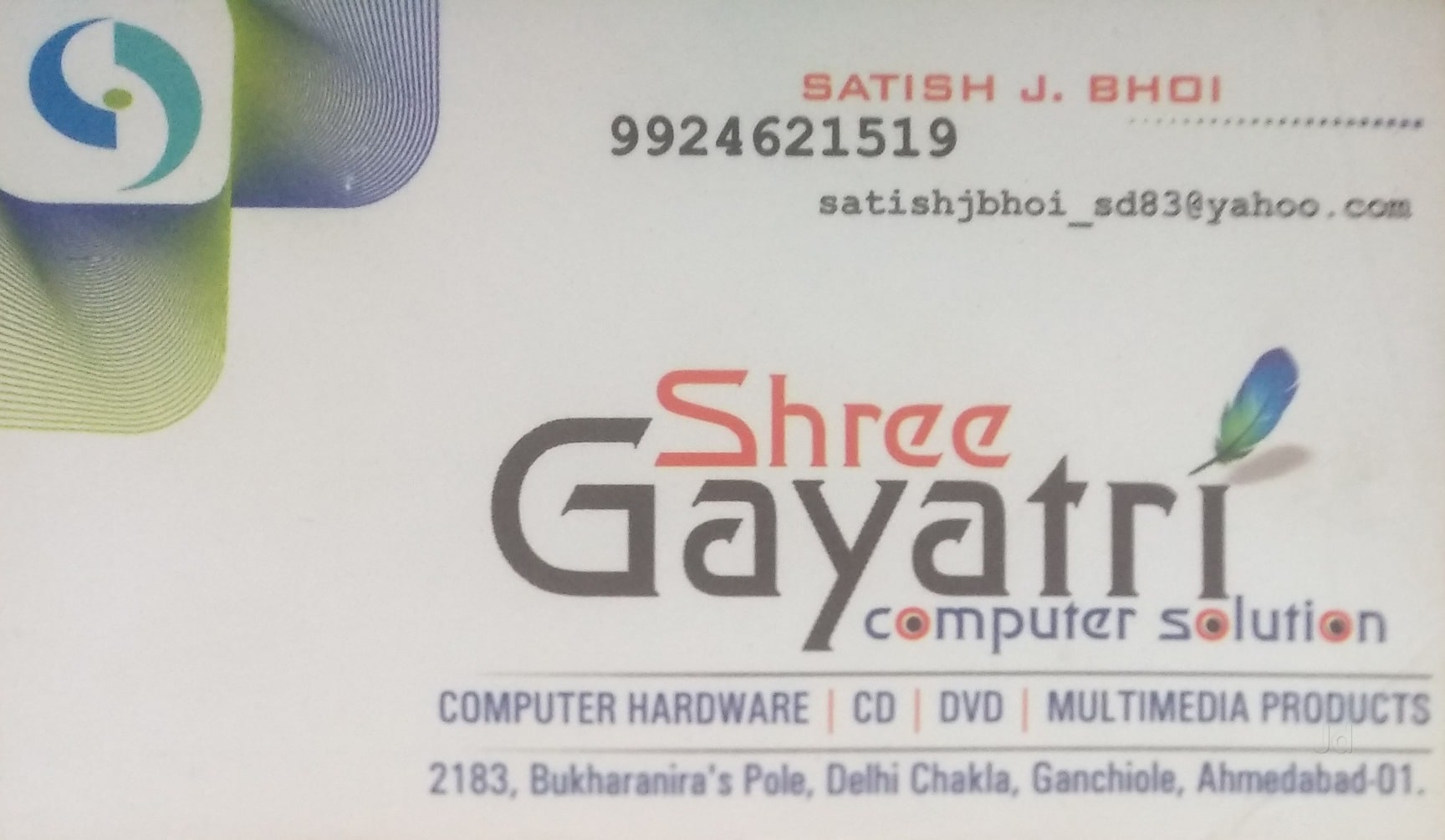 Shree Gayatri Computer Solutions in Delhi Chakla, Ahmedabad - Best ...