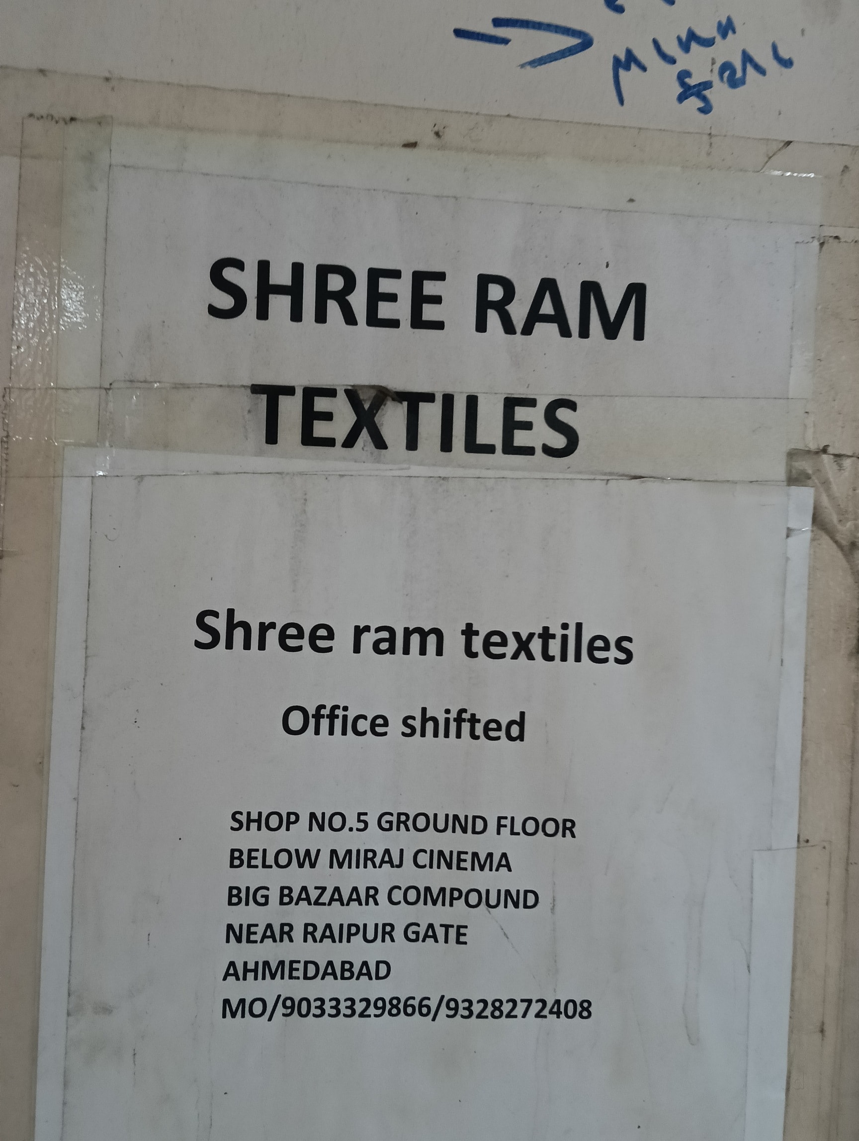 Shree Ram Textile in Raipur Gate, Ahmedabad - Best Fabric Retailers in ...