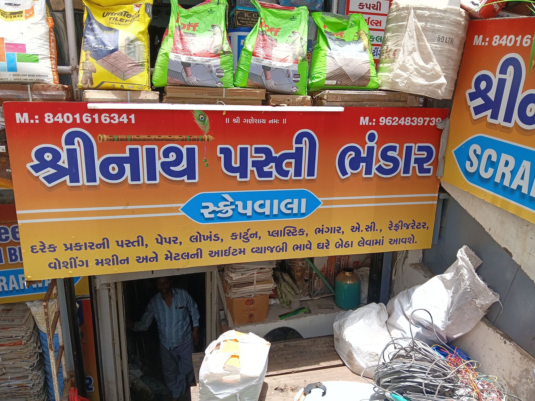 Shreenath Pasti Bhandar in Thaltej, Ahmedabad - Best Iron Scrap Buyers ...
