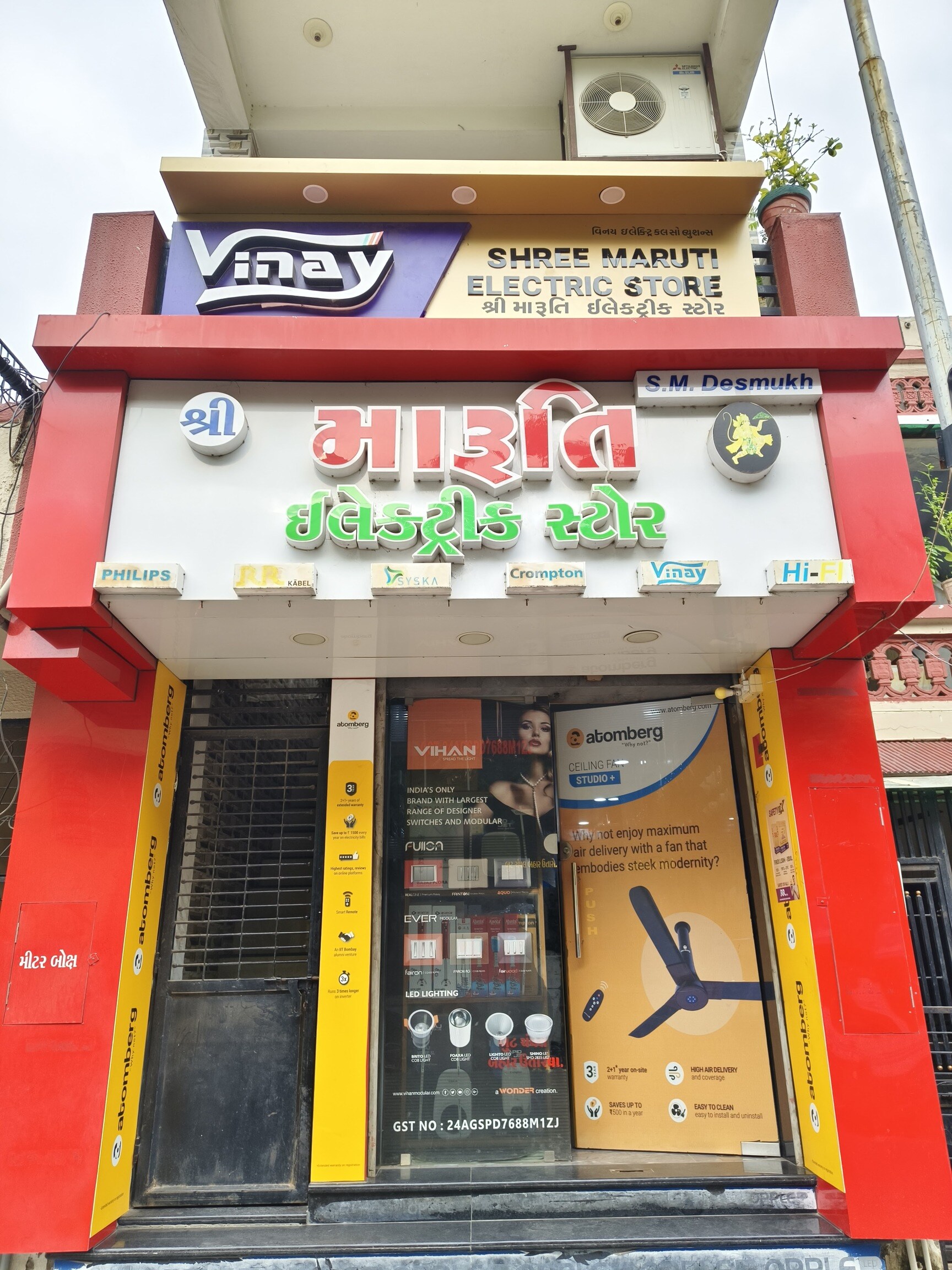 Shree Maruti Electric Store in Maninagar East, Ahmedabad - Best ...