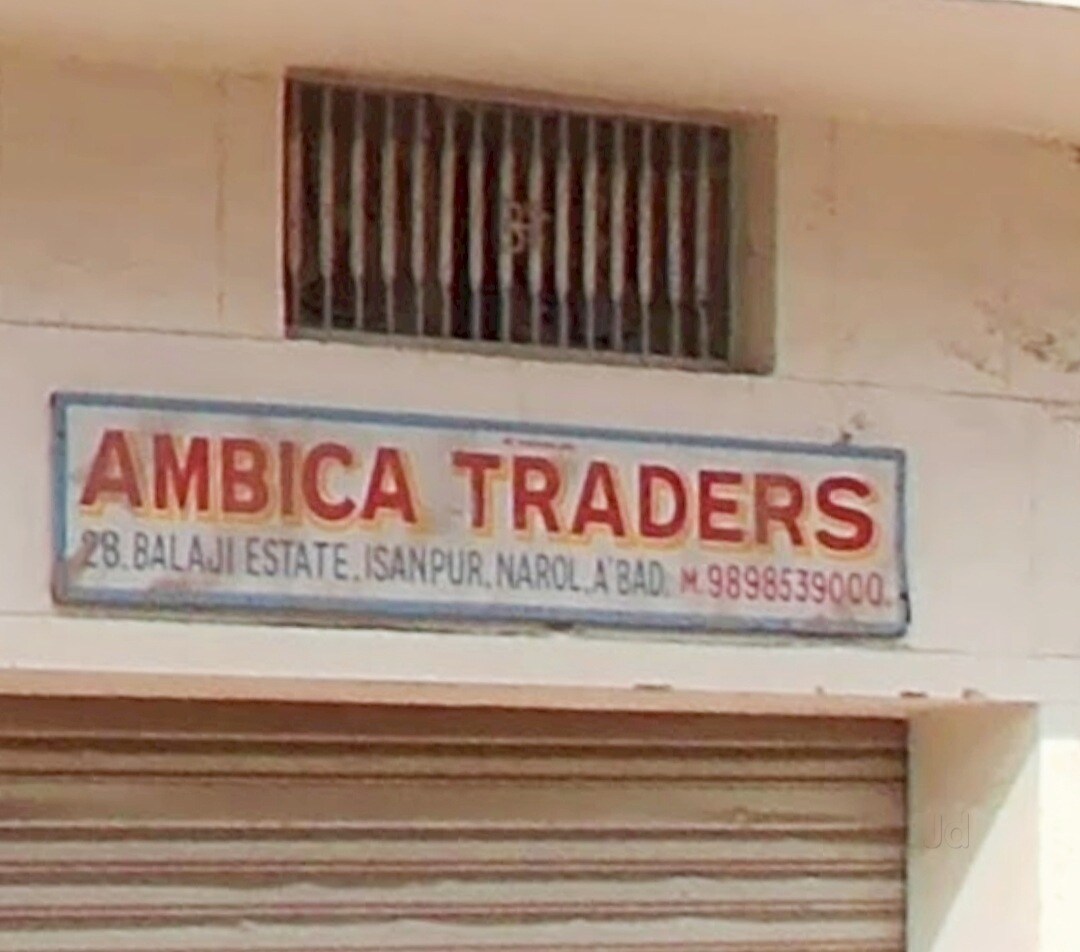 Ambika Traders in Isanpur, Ahmedabad - Best Building Material Dealers ...