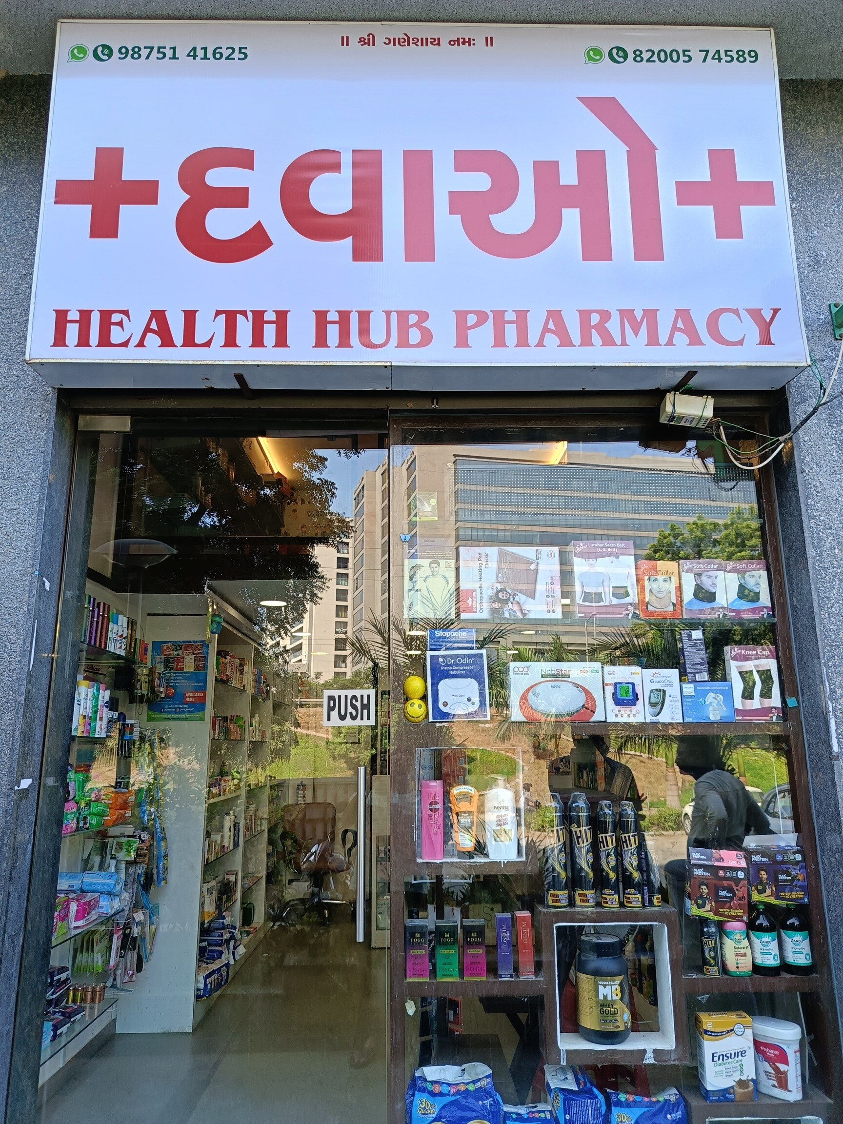 Health Hub Pharmacy in Thaltej, Ahmedabad - Best Medical Equipment ...