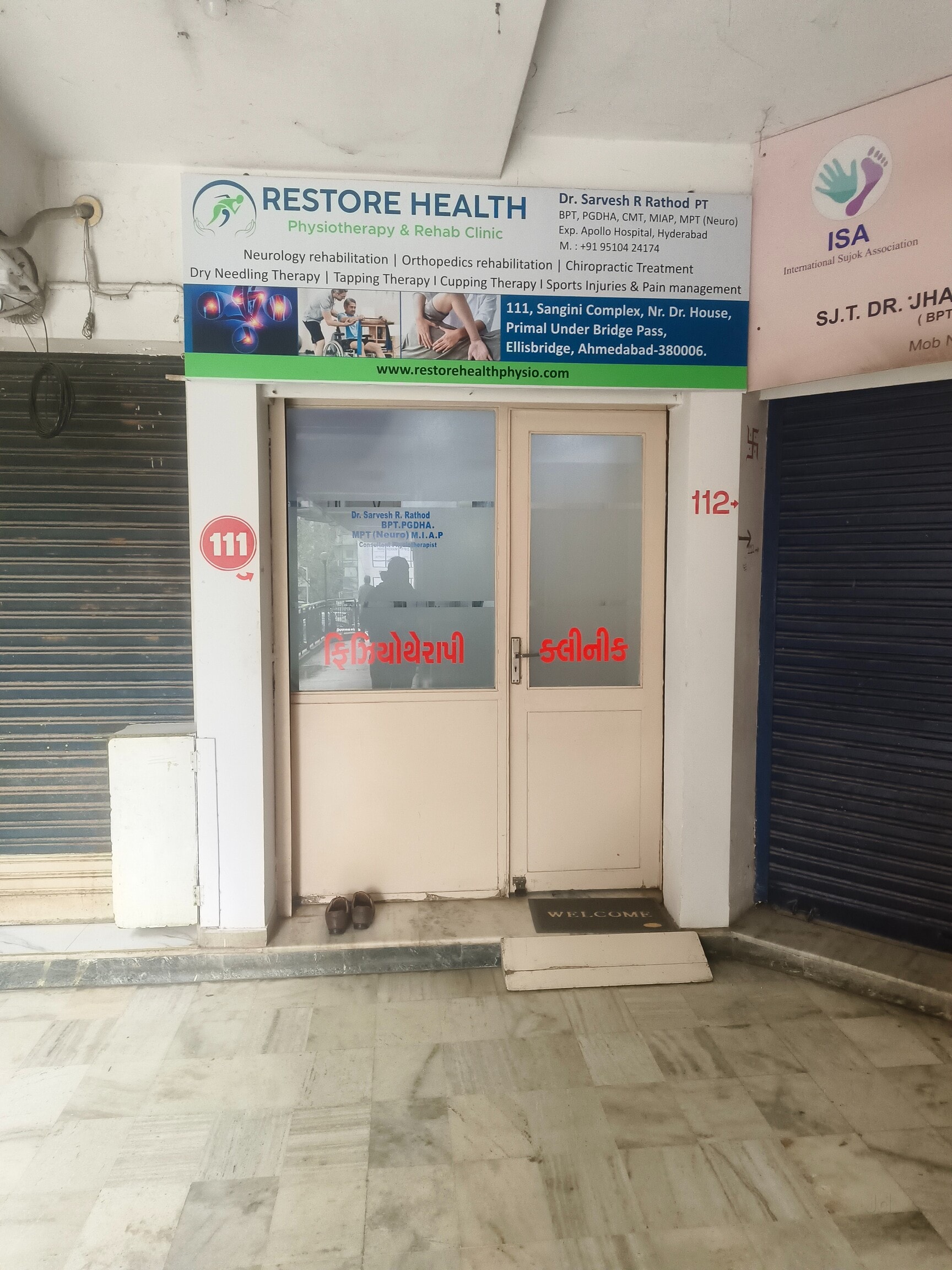 Best Chiropractic Doctors Near me in Vastral, Ahmedabad | Justdial