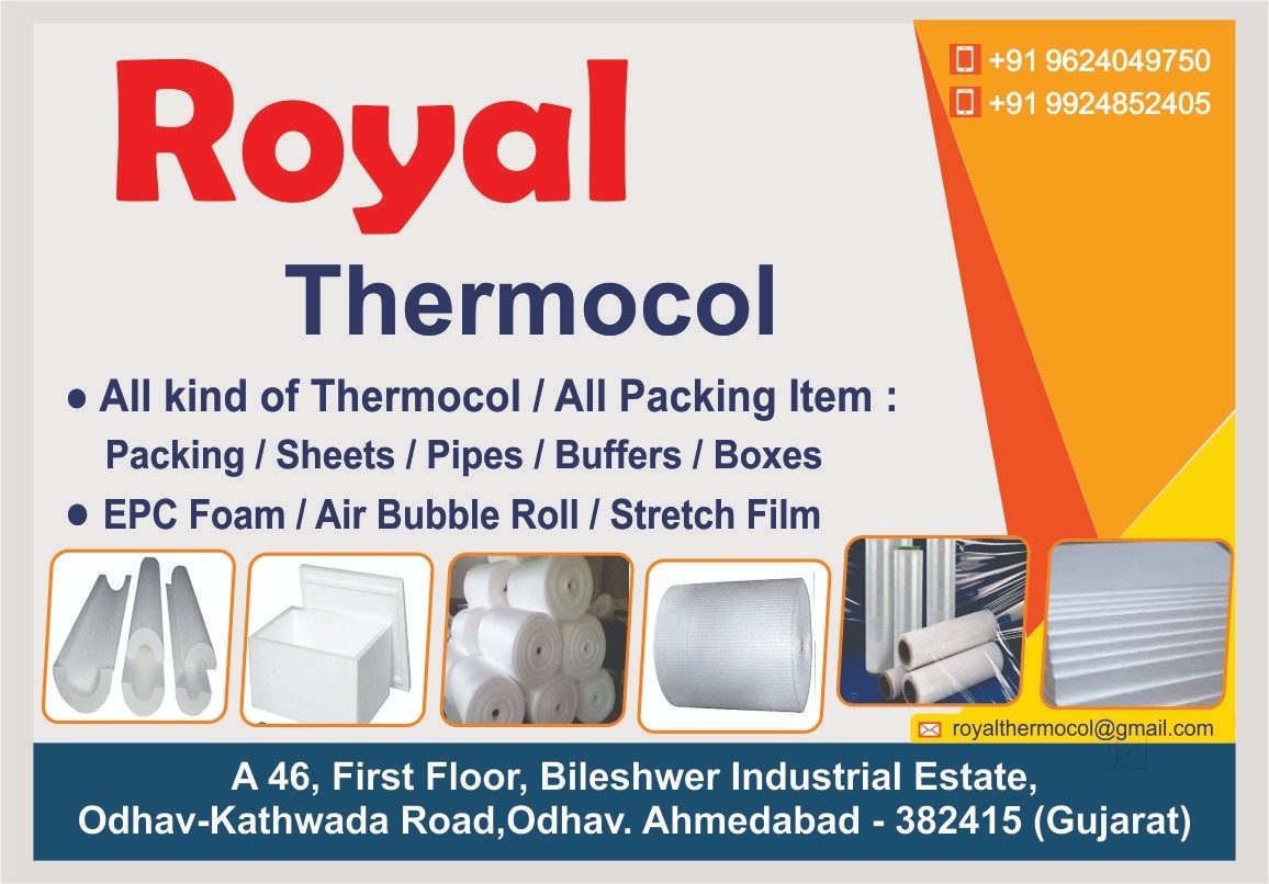 Top Packing Thermocole Manufacturers in 5 Star Midc Kagal, Kolhapur ...