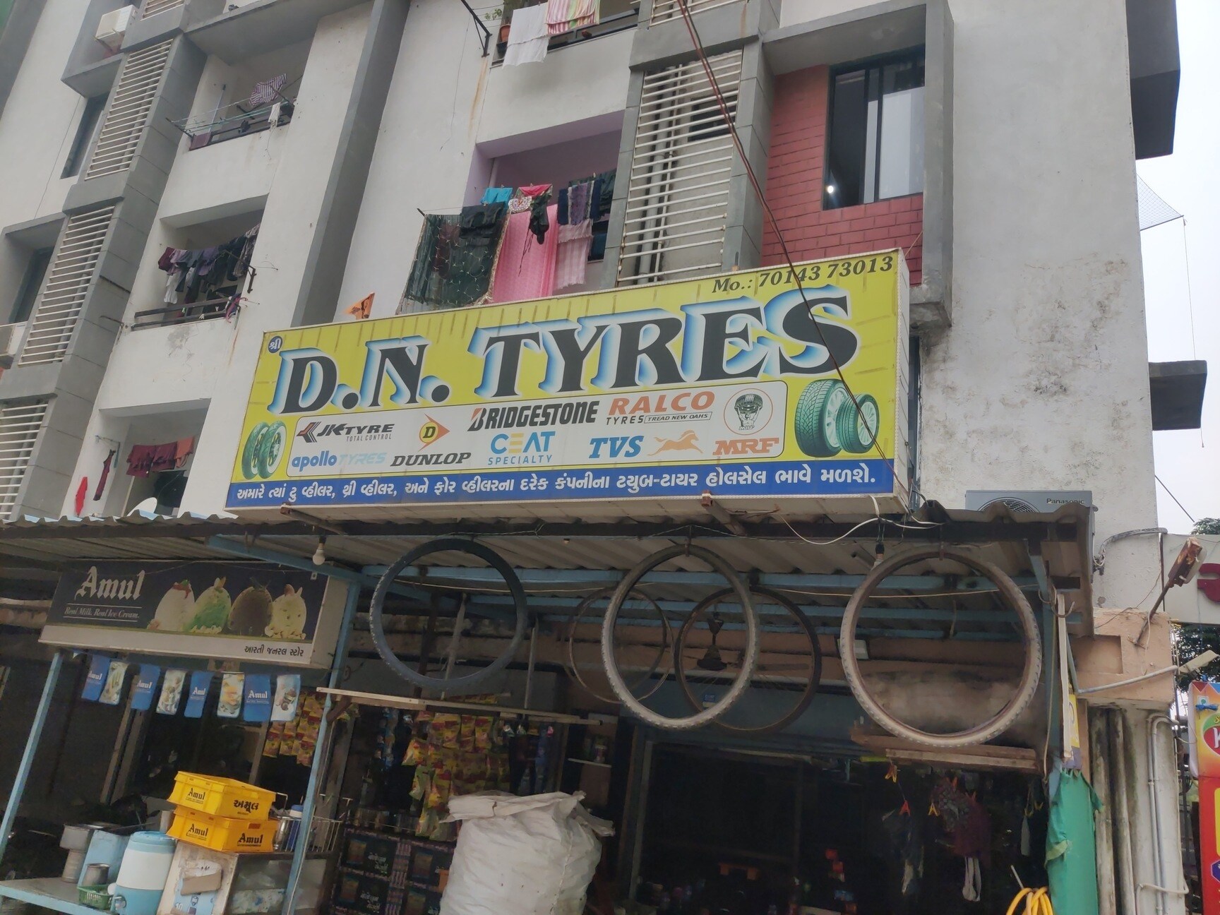 Shree Dev Narayan Pasti Bhandar in Virat Nagar, Ahmedabad - Best Tyre ...