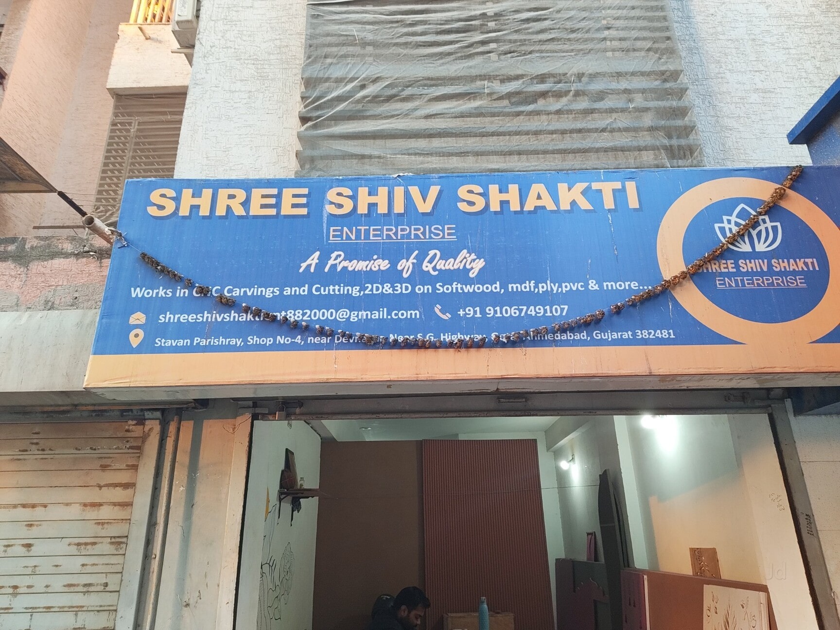 SHREE SHIV SHAKTI ENTERPRISE in Gota, Ahmedabad - Best CNC MDF Cutting ...
