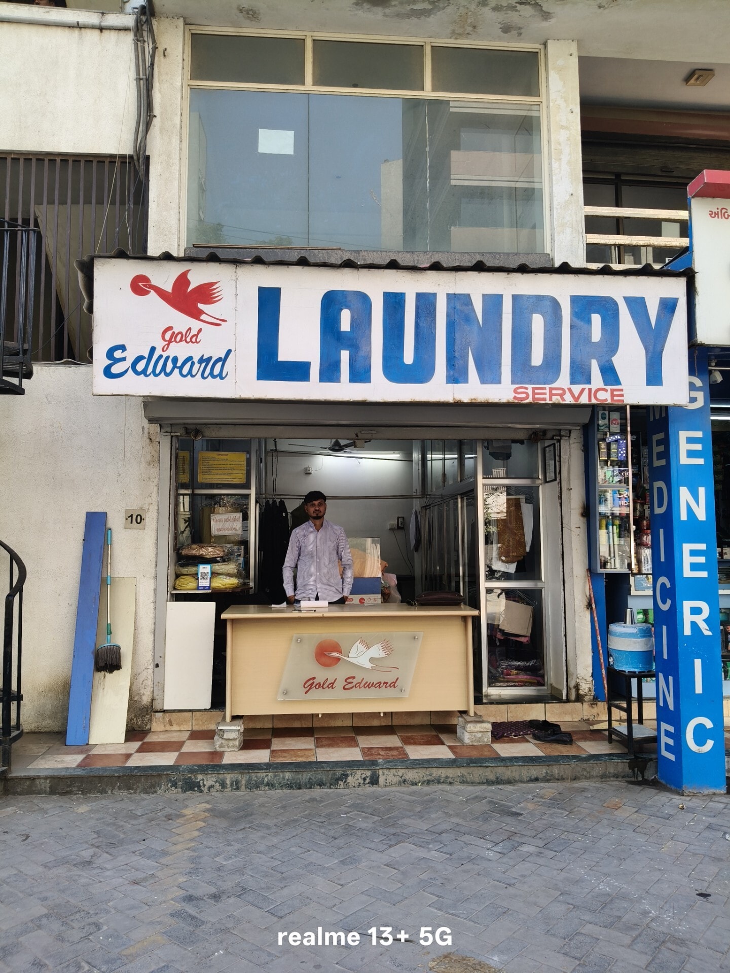 Dry Cleaners near Swastik Orthopaedic Hospital Naroda Road, Ahmedabad ...