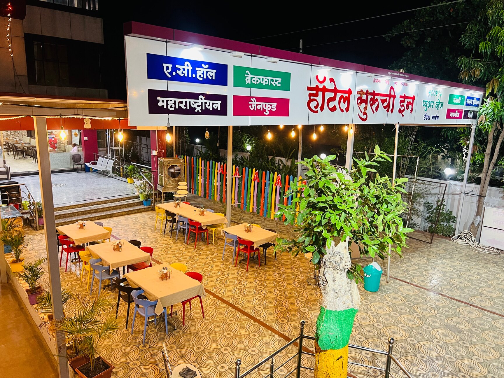 20+ Best Hotels in Pathardi - 𝗚𝗲𝘁 𝗕𝗲𝘀𝘁 𝗗𝗲𝗮𝗹 - Justdial