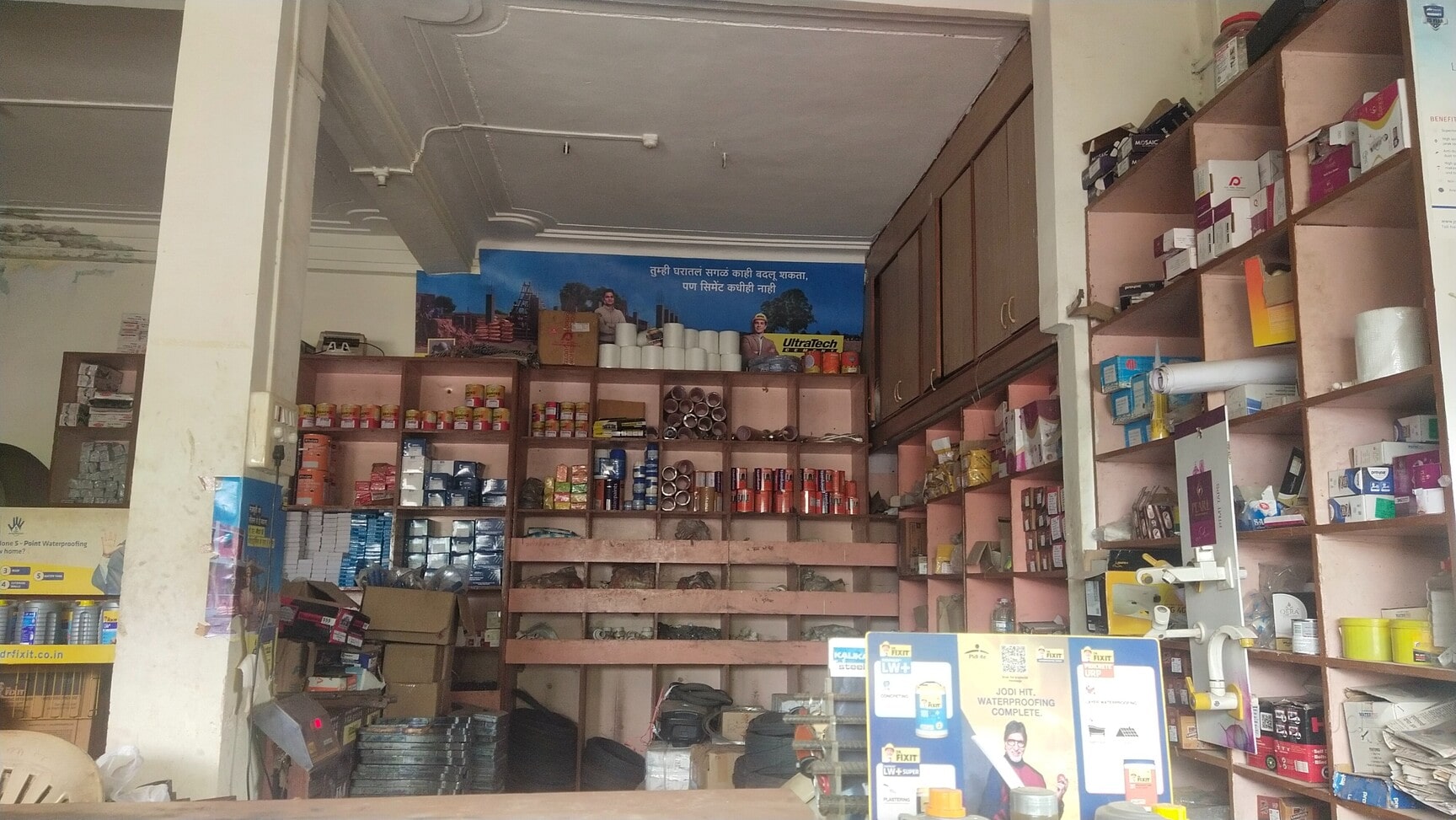 Sagar Traders in Kashti, Ahmednagar - Best Cement Dealers in Ahmednagar ...