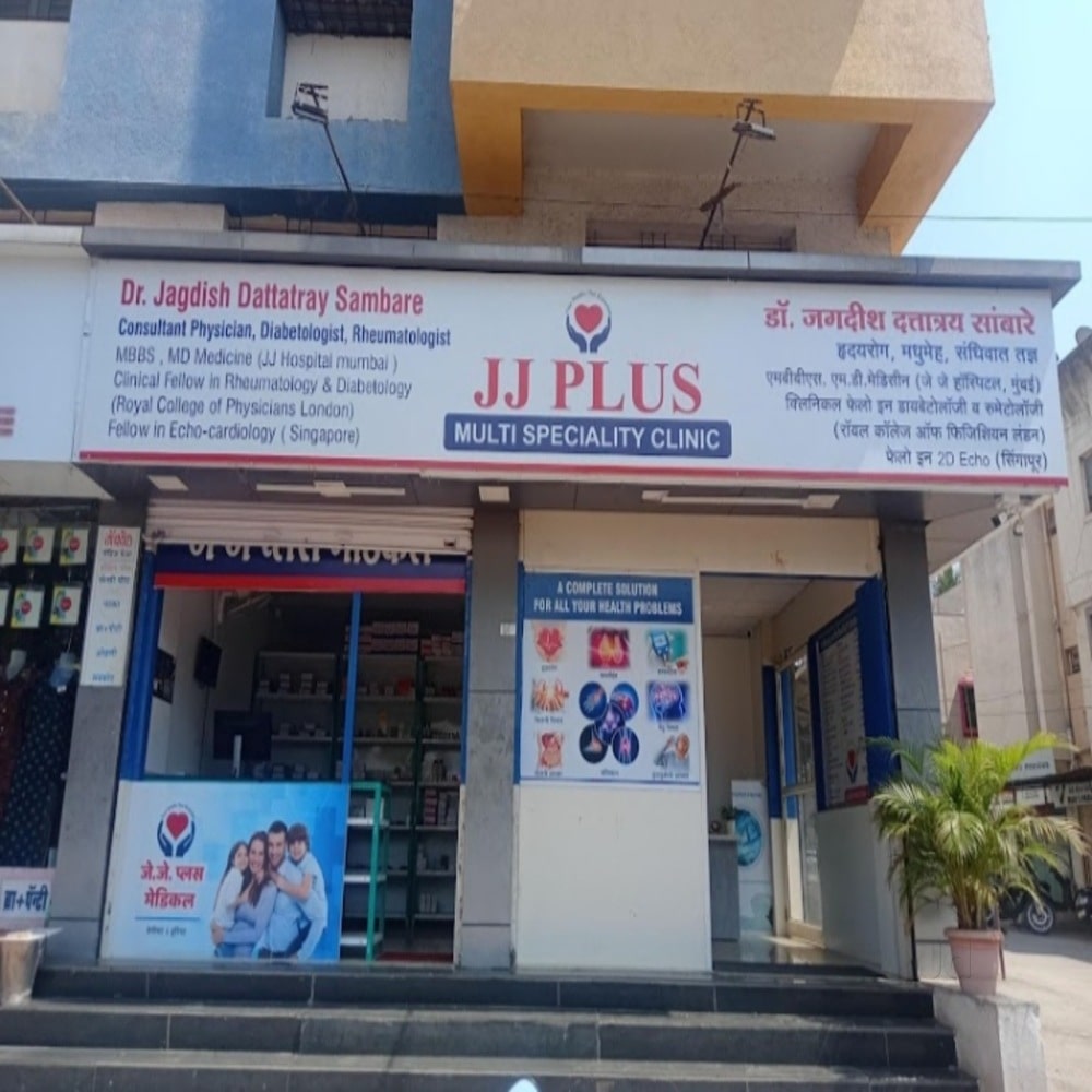 Best Cardiologists in Durgaon, Ahmednagar - Top Cardiologist near me ...