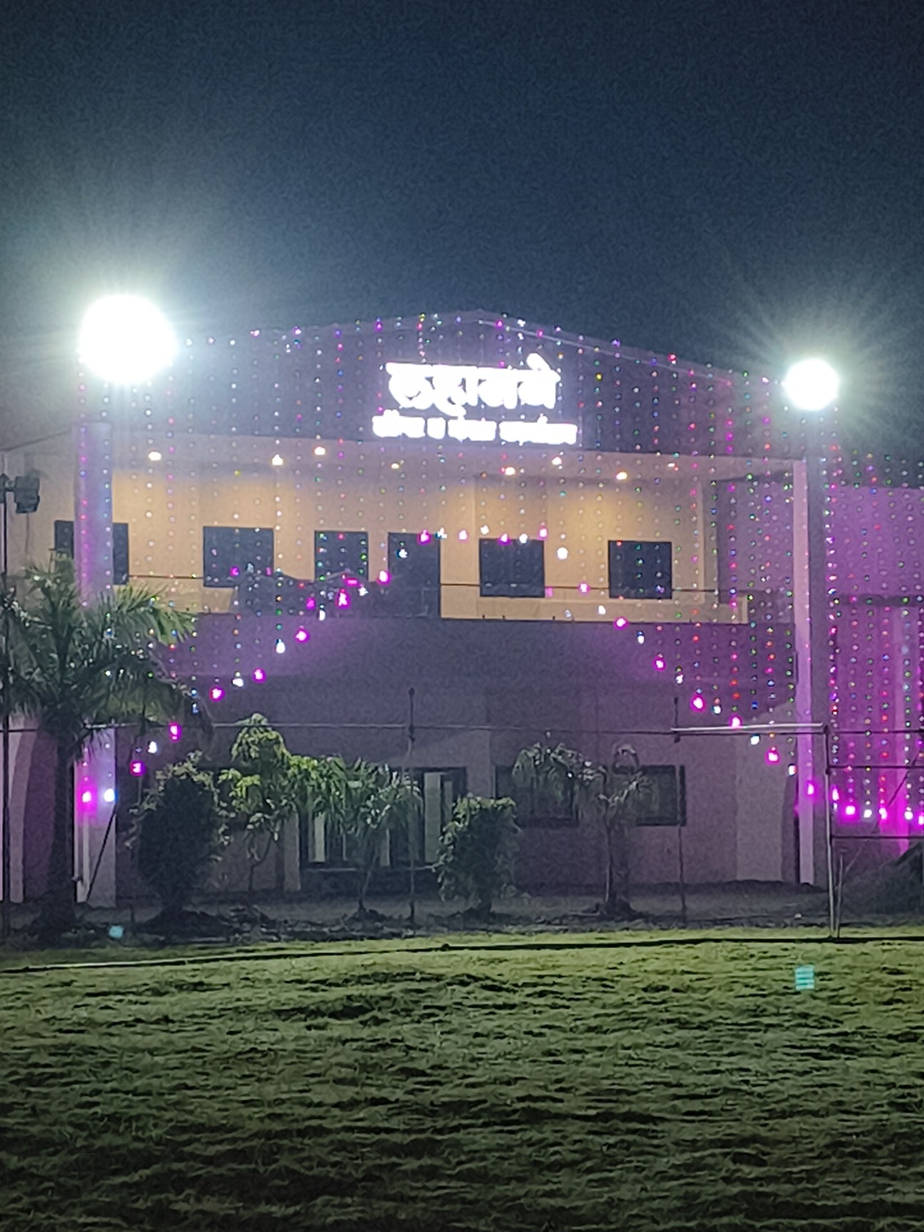 Top Banquet Halls in Akolkhed - Best AC Banquet Halls - Justdial