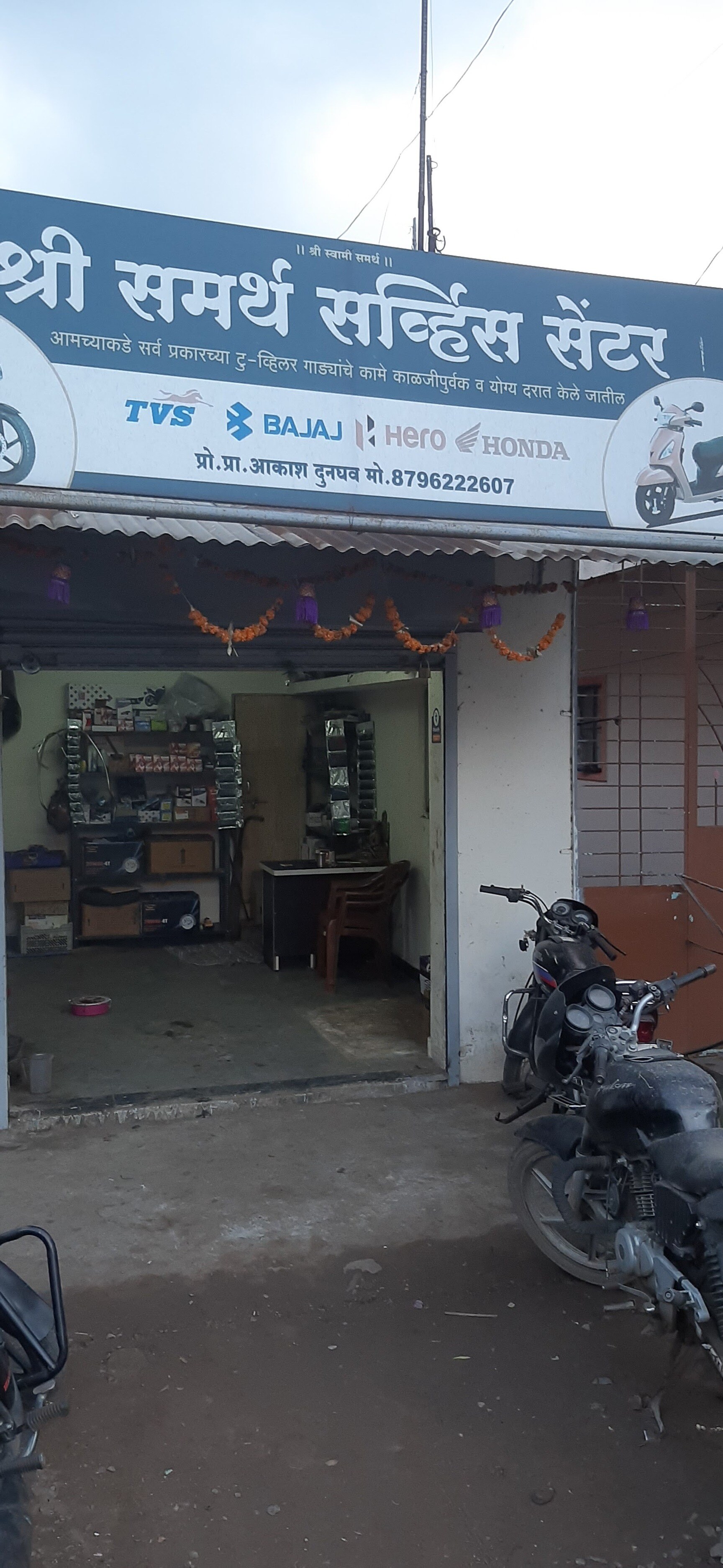 Shree Samarth Construction Group in Dehu Phata, Alandi - Best ...