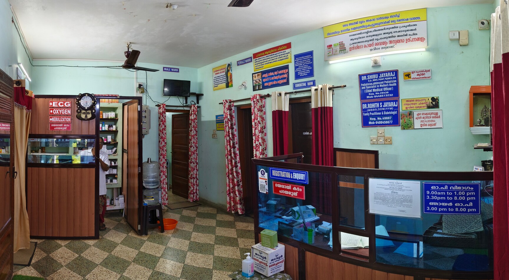 Best Hospitals in Anjipadam, Alappuzha - Top 24 Hours Hospitals near me ...