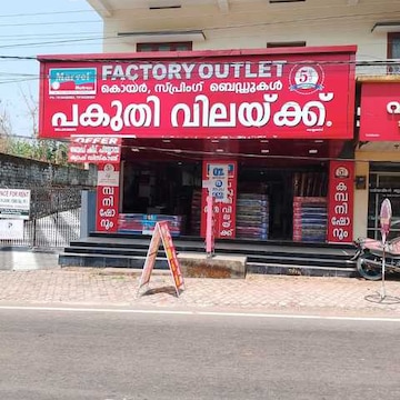 Mattress factory outlet store store