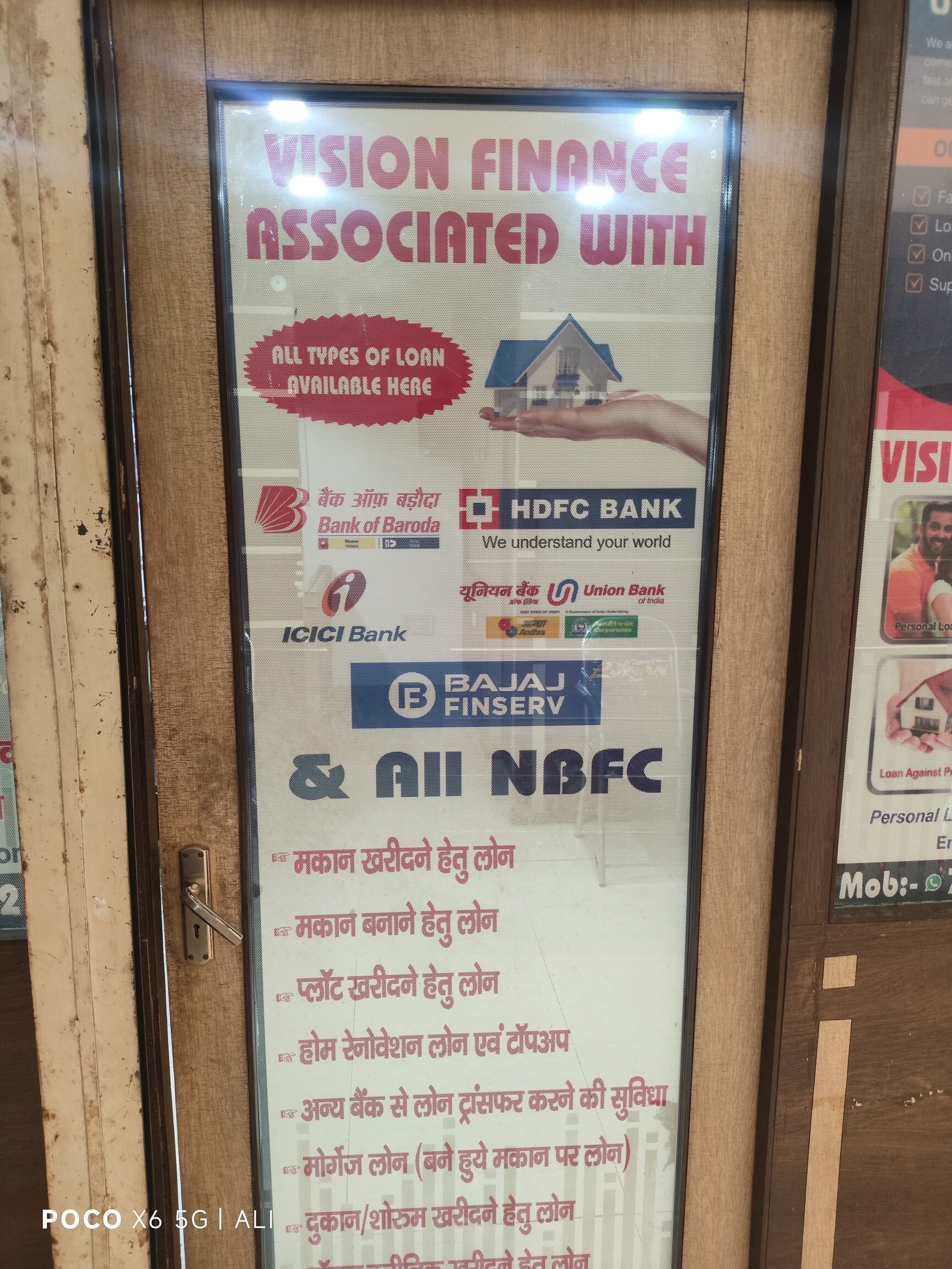 Flexible Loan Offers near Allahabad Railway Station Civil Lines ...