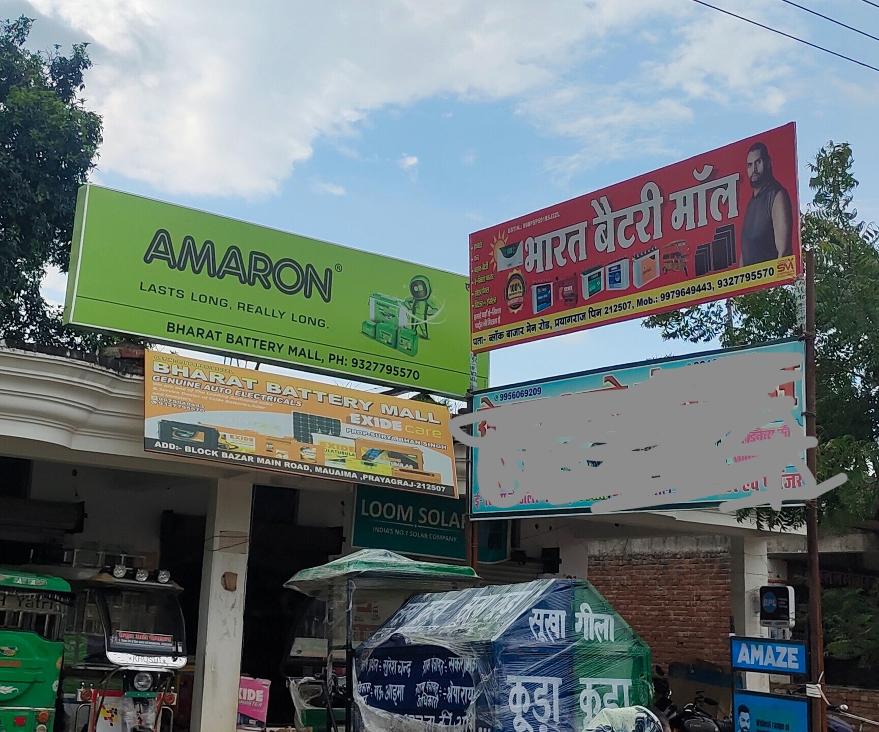 Bharat battery mall in Mau Aima, Allahabad - Best Battery Dealers in ...