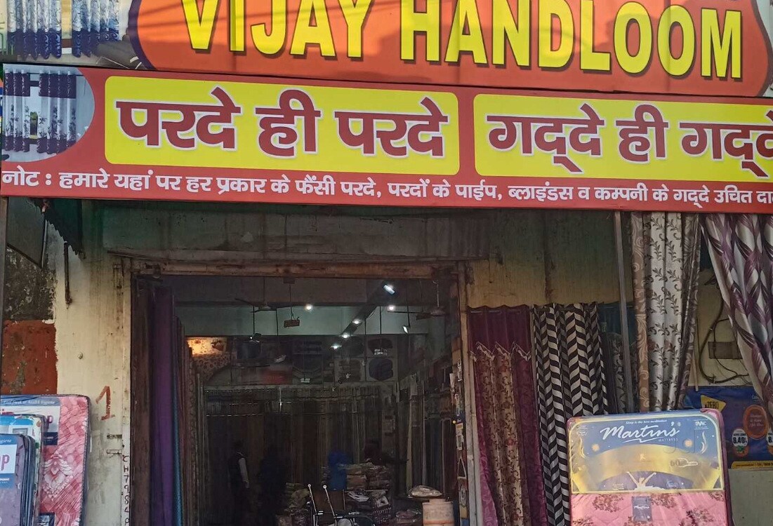 Vijay handloom in Ambala Cantt, Ambala - Best Handloom Bed Sheet ...