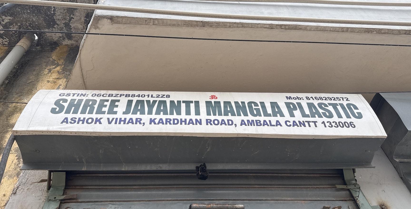 Shree Jayanti Mangla Plastic in Ambala Cantt, Ambala - Best Plastic ...