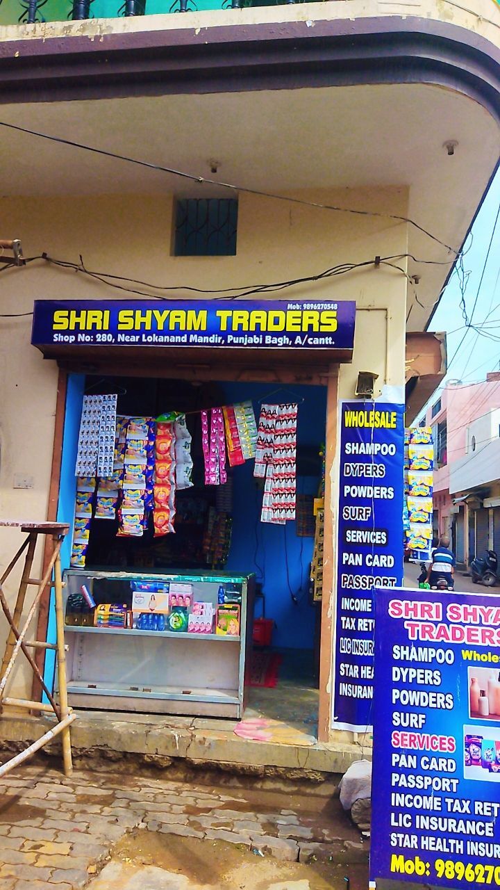 Shyam LAL Traders in Ambala Cantt, Ambala - Best Cement Dealers in ...