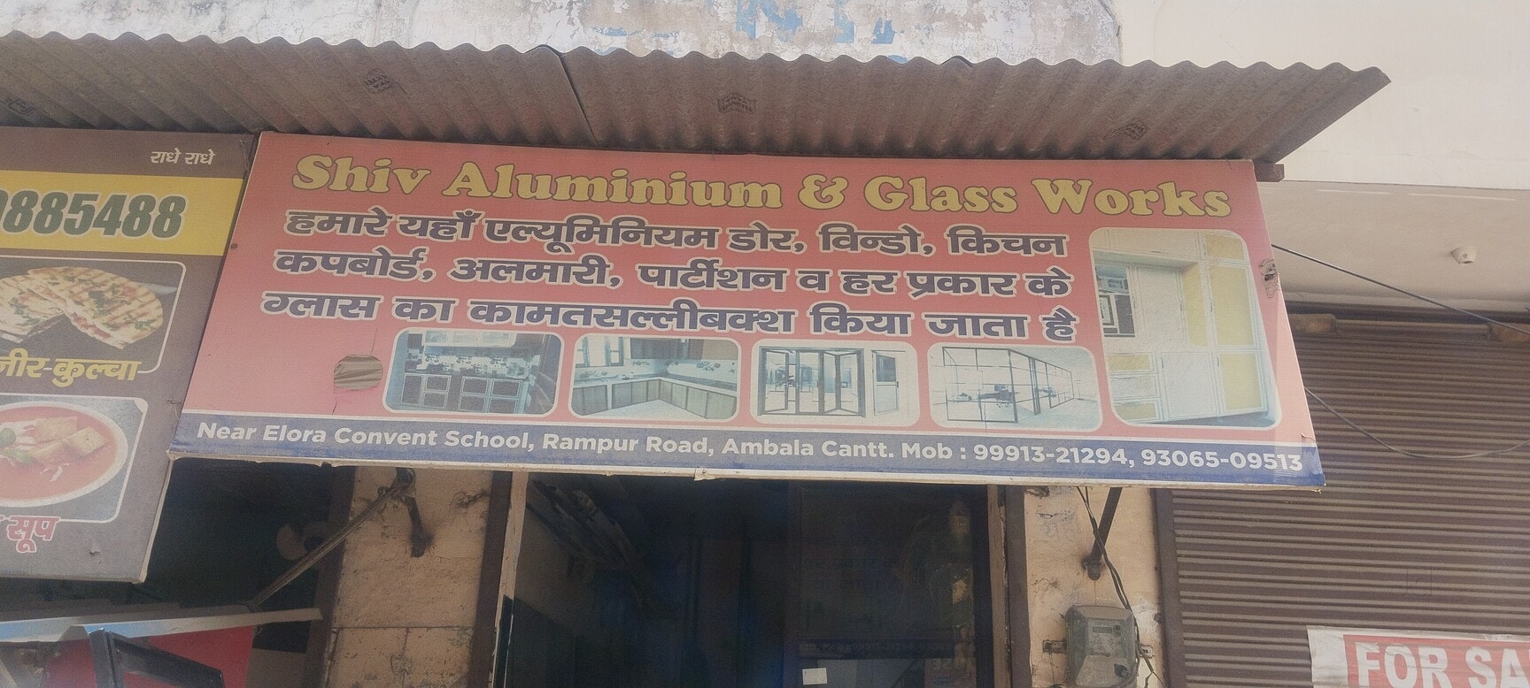 Shiv Aluminium & Glass Work in Ambala Cantt, Ambala - Best Glass ...