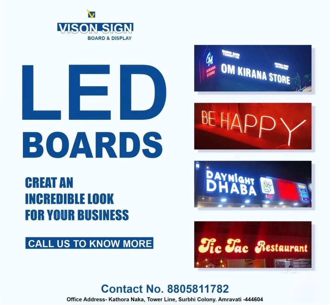 Vision sign board in Vmv Road, Amravati - Best Sign Board Manufacturers ...
