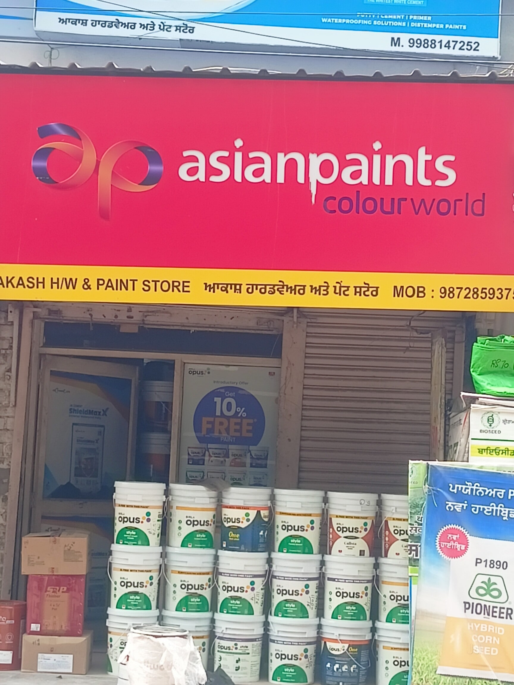 Akash Paint Store in Jandiala Guru, Amritsar - Best Paint Dealers in ...