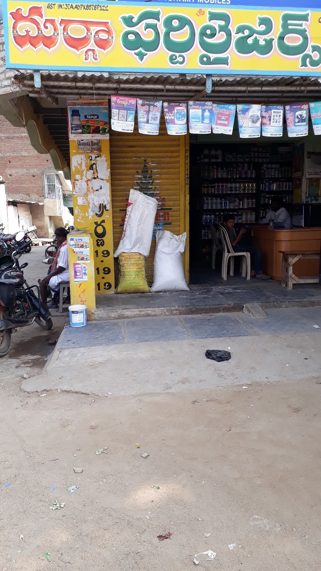 Durga Fertilizers in Pamidi, Anantapur - Best Chemical Fertilizer ...