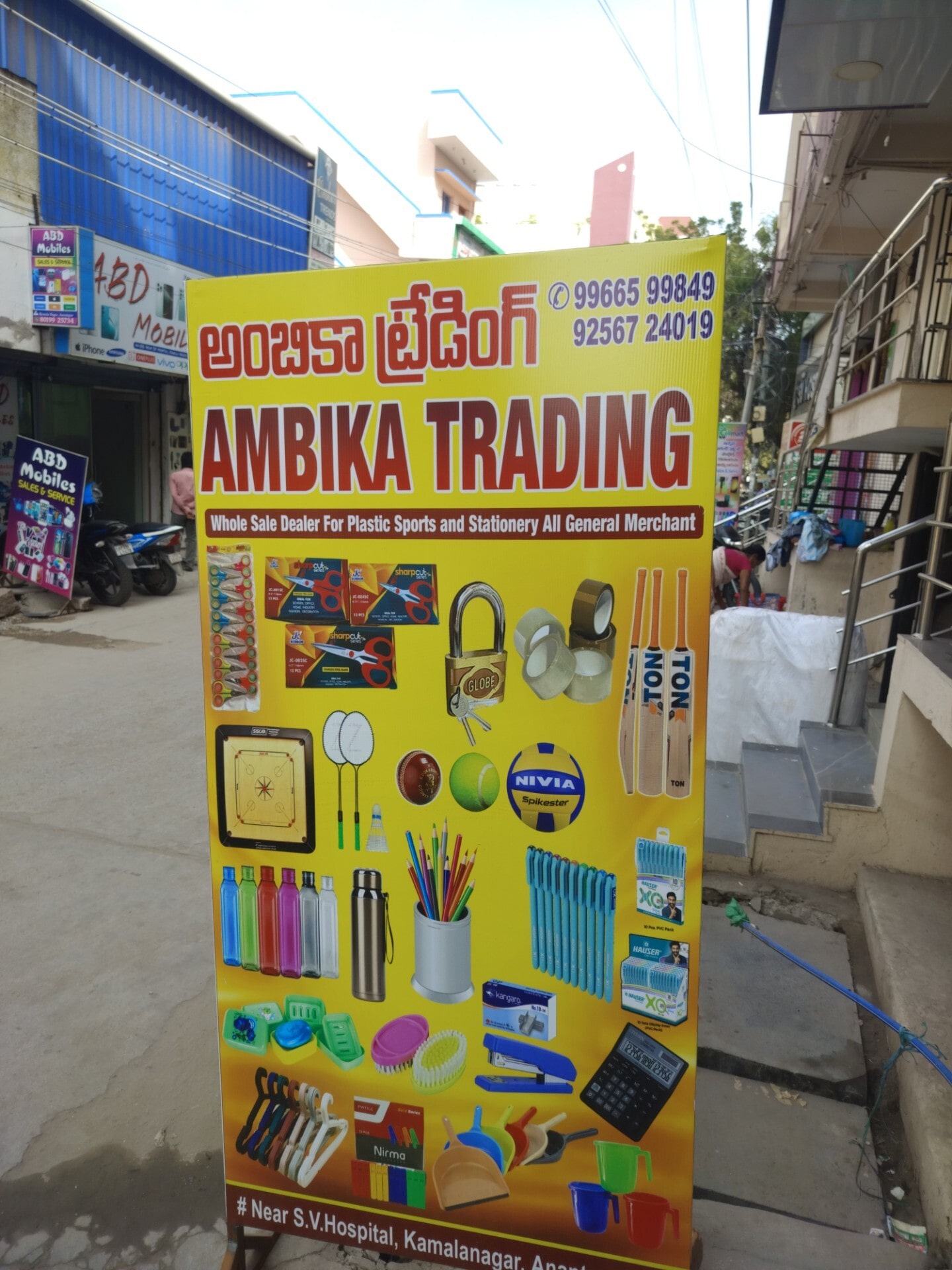 Ambika Trading in Kamalanagar, Anantapur - Best Plastic Product ...