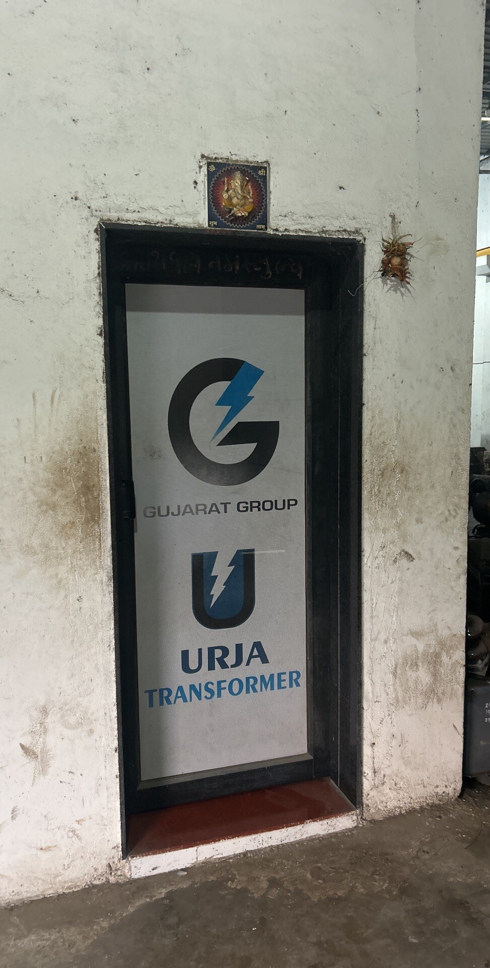 Urja Transformer in Ankleshwar GIDC, Ankleshwar - Best Transformer ...